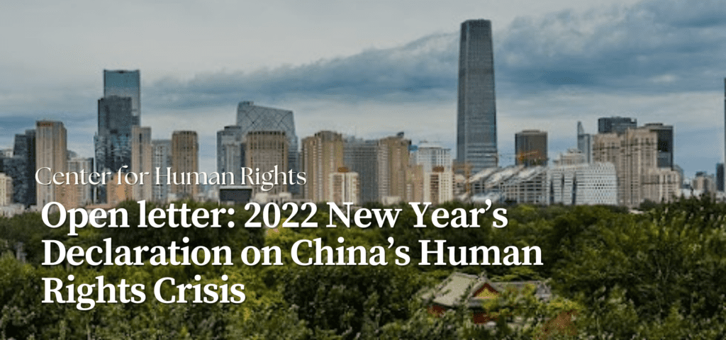 Open letter: 2022 New Year’s Declaration on China’s Human Rights Crisis ...